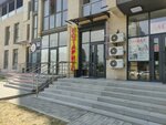 Notary (No:340/35к15, Nauryzbai City Administrative District, Shuǵyla shaǵyn aýdany), noterler  Almatı'dan