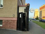 Vz (Startovaya ulitsa No:6), kaş ve kirpik salonu  Cheboksary'den
