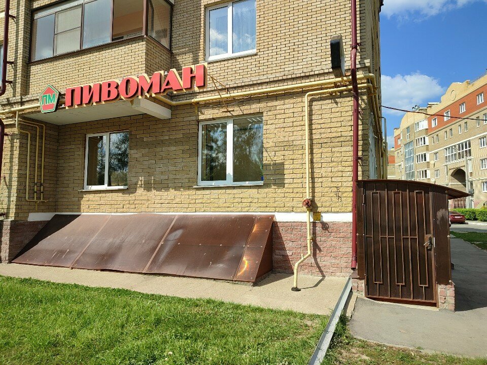 Bira dükkanı Пивоман, Cheboksary, foto