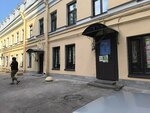 Аверс (Nevskiy Avenue No:108Р), vize hizmetleri  Saint‑Petersburg'dan