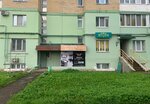 Махаон (Khromova Street No:25), güzellik salonu  Tver'den