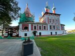 Chamber of the Palace of the Uglich appanage princes (Kreml Street No:4), müzeler ve sanat galerileri  Ugliç'ten