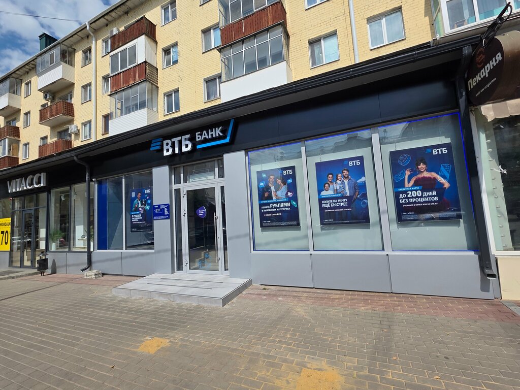 Banka VTB Bank, Orel, foto