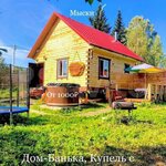 Русская банька (Pasechnaya ulitsa No:2А), hamamlar  Myski'den