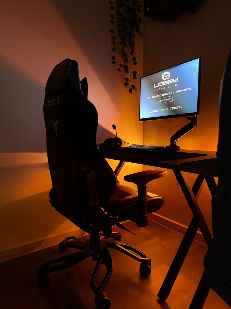 Bilgisayar kulübü Lobby, Saint‑Petersburg, foto