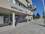 Vtb Bank (Sovetskaya Street No:31), bankacılık hizmet noktası  Tver'den