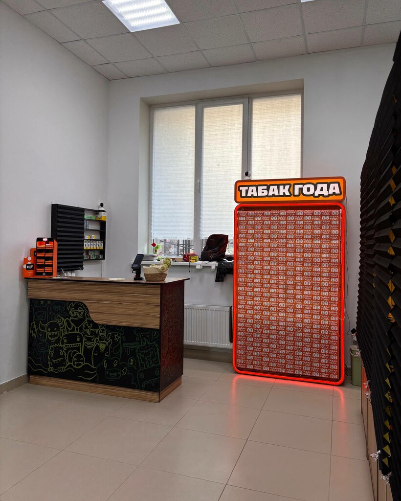 Tütün, sigara mağazaları Перегрев, Riazan, foto