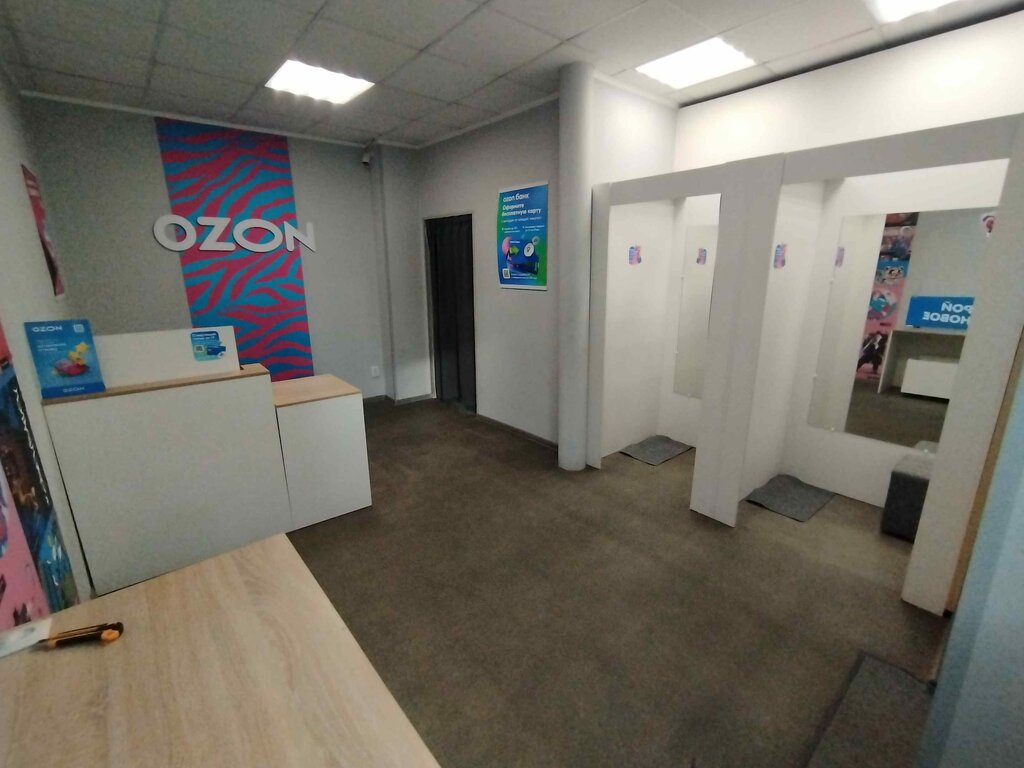 Teslimat noktası Ozon, Ufa, foto