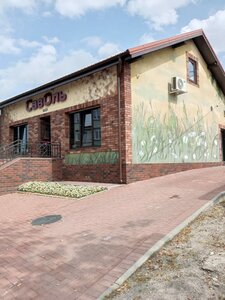 СавОль (ulitsa Yevseyeva No:6), kafe  Mamonovo'dan