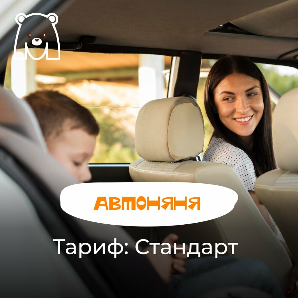Ev personeli Мультиняня. Сервис для родителей, Krasnodarski krayı, foto