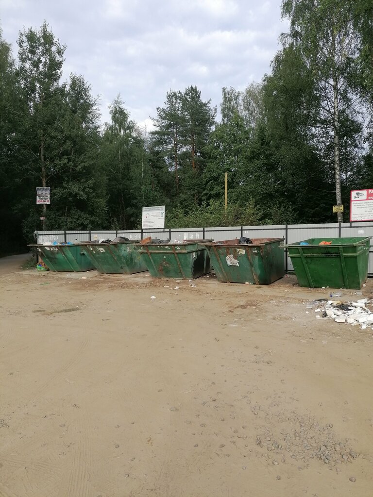 Çöp alanları Trash and garbage disposal area, Saint‑Petersburg ve Leningradskaya oblastı, foto