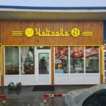 Чайхана 24 часа (No:136, derevnya Davydkovo), çayhane  Moskova'dan
