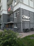 Millor (Komsomolskaya ulitsa No:54), kahve dükkanları  Pionersky'den