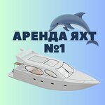 Аренда яхты яхтинг 2Yacht Кемер (Antalya, Kemer, Yeni Mah., Atatürk Ve Demokrasi Blv., 38), tekne, yat, gemi kiralama  Kemer'den