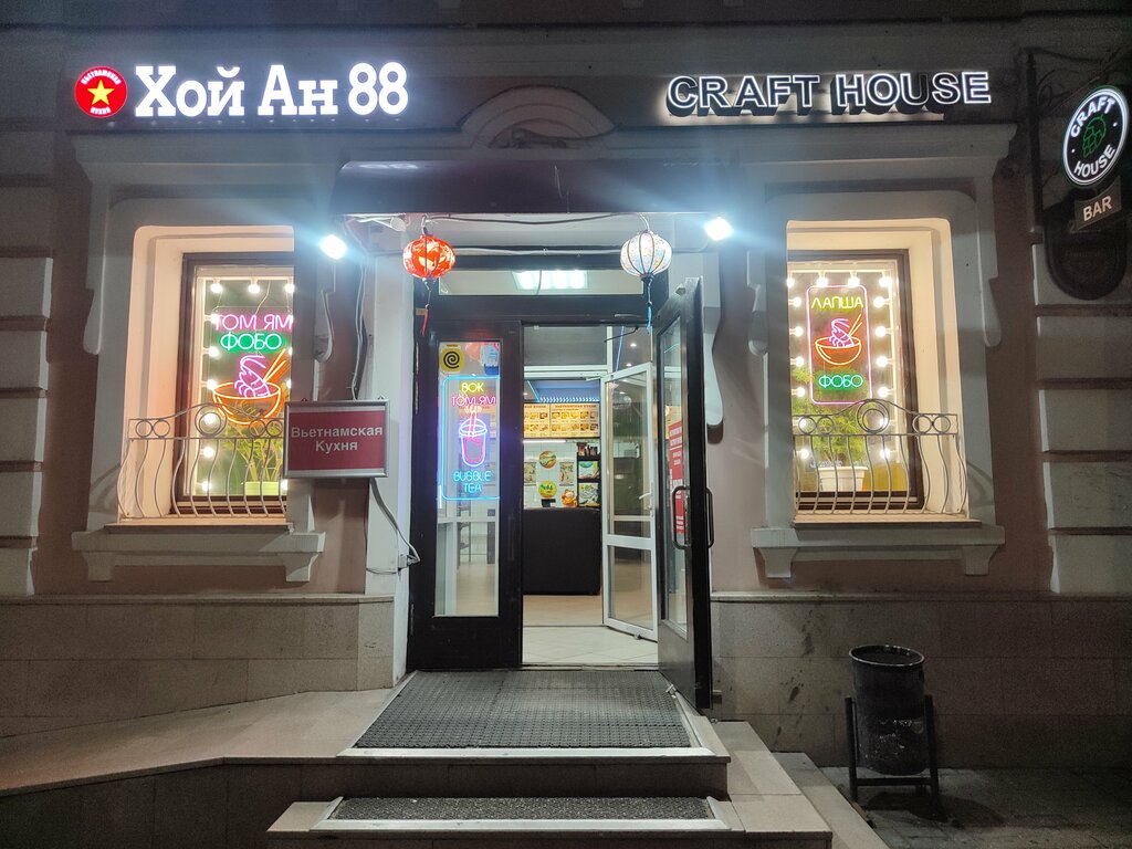 Kafe Хой АН 88, Kazan, foto