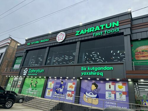 Süpermarket Zahratun, , foto