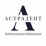 АстраДент (Lebedeva Street No:25Б), diş laboratuvarı  Perm'den