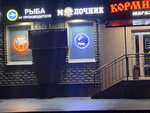 Табак (Kuusinen Street No:4к1), elektronik sigara satış noktaları  Moskova'dan