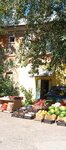 Овощи фрукты (Plekhanova Street No:55), manavlar  Perm'den