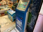 Payment terminal (Srednegavanskiy Avenue No:10), ödeme terminali  Saint‑Petersburg'dan
