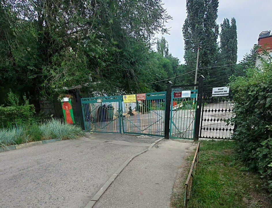 Anaokulları Madou Detsky sad № 464, Lukomorye, Nijni Novgorod, foto