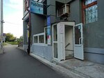 Prekrasnyj Kontur (ulitsa Maksimova No:33), güzellik salonu  Kazan'dan
