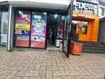 Магазин (ulitsa Tukayeva No:2Ж), mini-market  Sterlitamak'tan