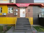 Beauty (Sadovaya ulitsa No:18), güzellik salonu  Kaşira'dan
