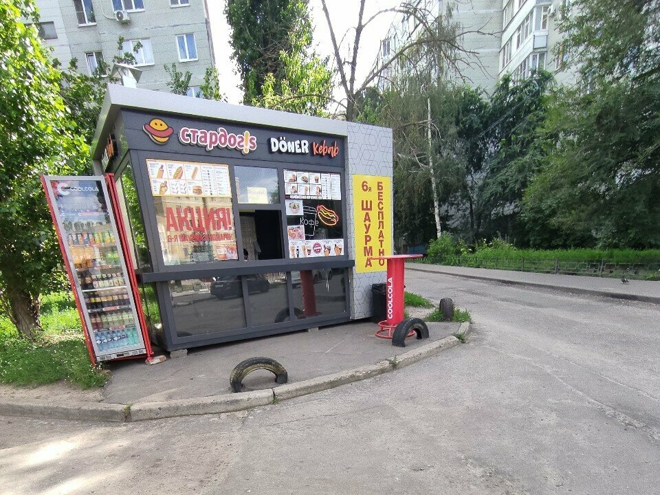 Fast food Stardogs, Voronej, foto