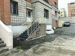 Три орешка (Serebrennikovskaya Street No:4/3, Novosibirsk), toptancılar  Novosibirsk'ten