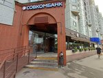 Public Joint-Stock Company Sovcombank (Pererva Street No:56/2), ödeme terminali  Moskova'dan