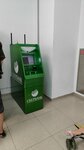Сбербанк России (ulitsa Admirala Kruzenshterna No:4), ödeme terminali  Krasnodar'dan