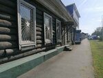Komitet veteranov Velikoy Otechestvennoy Voyny g. Barnaula (Nikitina Street No:53/35), sosyal yardım kuruluşları  Barnaul'dan
