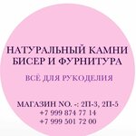 Js Jewelry (Tikhoretsky Boulevard No:1с6), bijuteriler  Moskova'dan