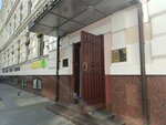 Payment terminal (Krivokolenny Lane No:12с1), ödeme terminali  Moskova'dan