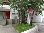 Wildberries (Argunovskaya Street No:12), teslimat noktası  Moskova'dan