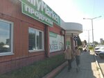 Хакасский муниципальный банк, банкомат (ulitsa Pavshikh Kommunarov No:127А), atm'ler  Abakan'dan
