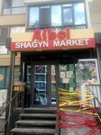 Aibol (Altyn Orda kóshesi No:6/12), mini-market  Almatı'dan
