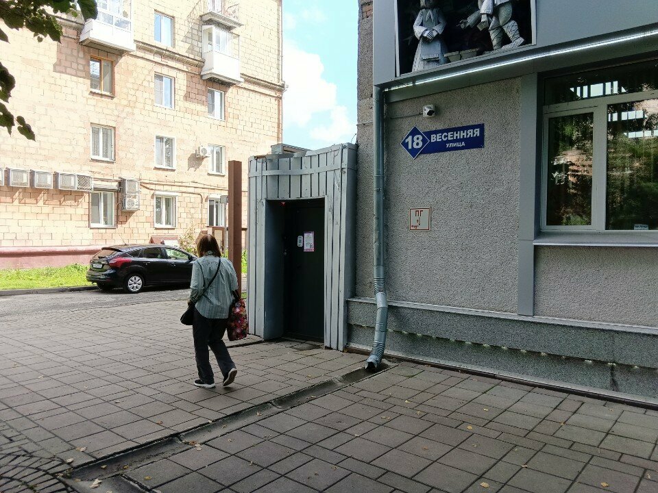 Berberler Dik O'Brazzers, Kemerovo, foto