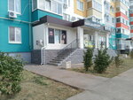 Парикмахерская (prospekt imeni Lenina No:339), kuaförler  Voljski'den