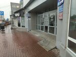 Примсоцбанк (Lukashevskogo Street No:5), ödeme terminali  Petropavlovsk'tan