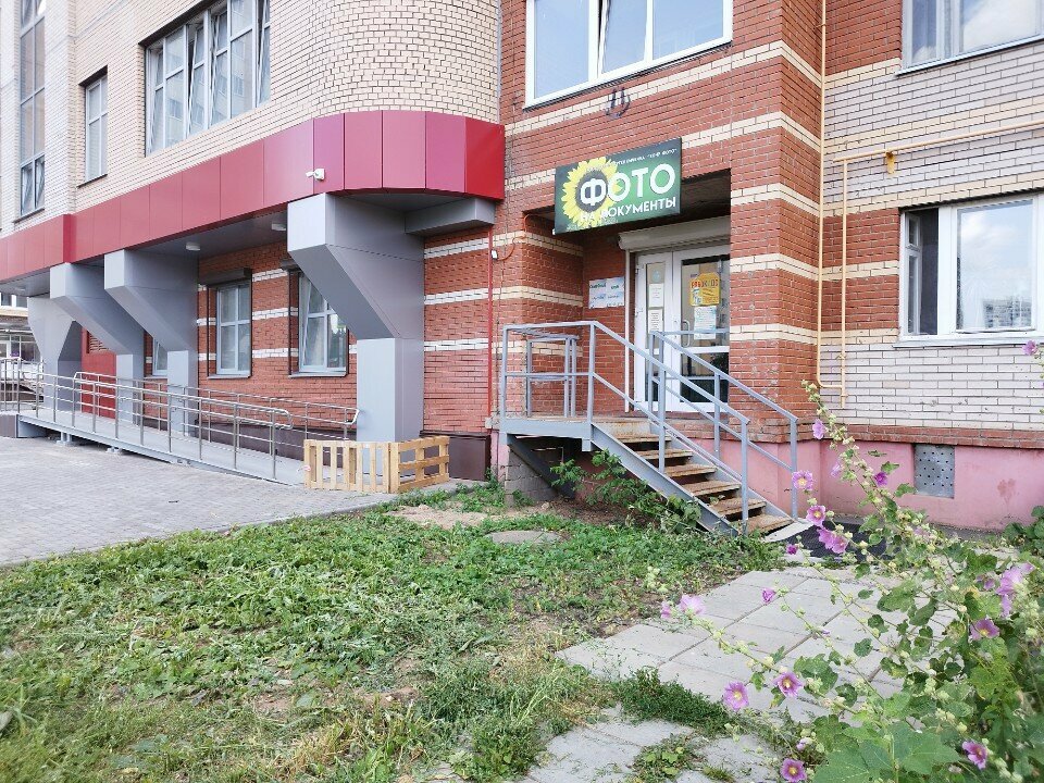 Çocuk ve gençlik merkezleri ТехноКуб, Izhevsk, foto