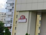 Sensation Depilation (Pieramozhcaw Avenue No:41), ağda  Minsk'ten