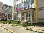 Wildberries (Pobednaya Street No:19к2), teslimat noktası  Nijni Novgorod'dan