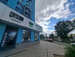 Живая вода (Tramvainiy Lane No:2к7), su otomatı  Yekaterinburg'dan
