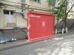 Kaspi Postomat (Tole Bi Street No:64), parsel otomatı  Almatı'dan