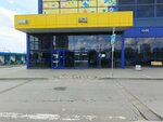 Туалет для инвалидов (Kosmonavtov Avenue No:1В/1), tuvalet  Yekaterinburg'dan