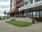 ВавилOn-line (Sergeya Semyonova Street No:14), yabancı dil kursları  Barnaul'dan