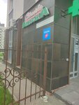 Квартира по суткам (Marshala Bagramyana Street No:1), konuk evi  Nijni Novgorod'dan
