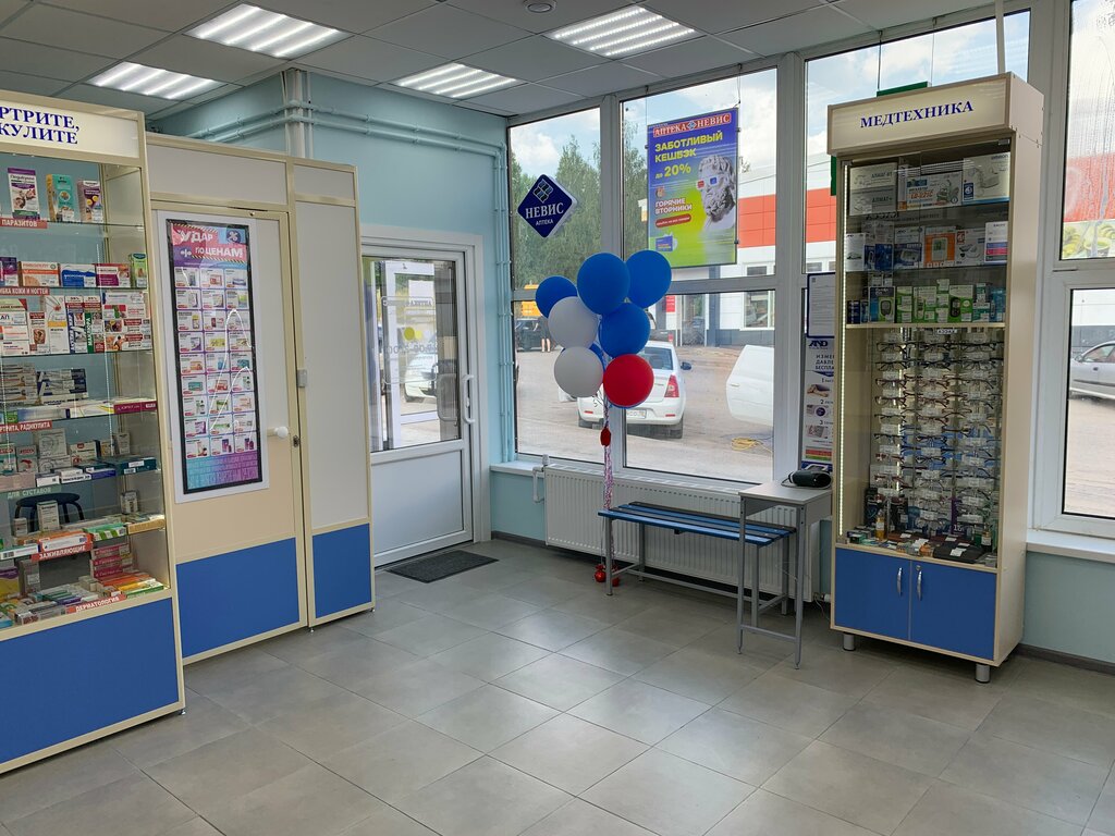 Eczaneler Невис, Kostomucsha, foto